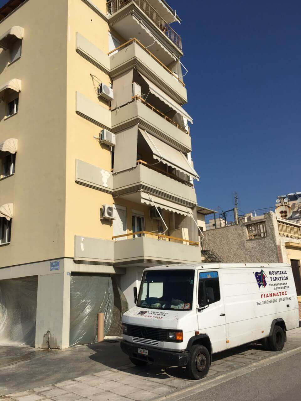 Μόνωση πυλωτής στους Άγιους Ανάργυρους – Μονώσεις Γιαννάτος